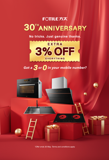 FOTILE Hong Kong eShop – FOTILE 方太香港官方網店