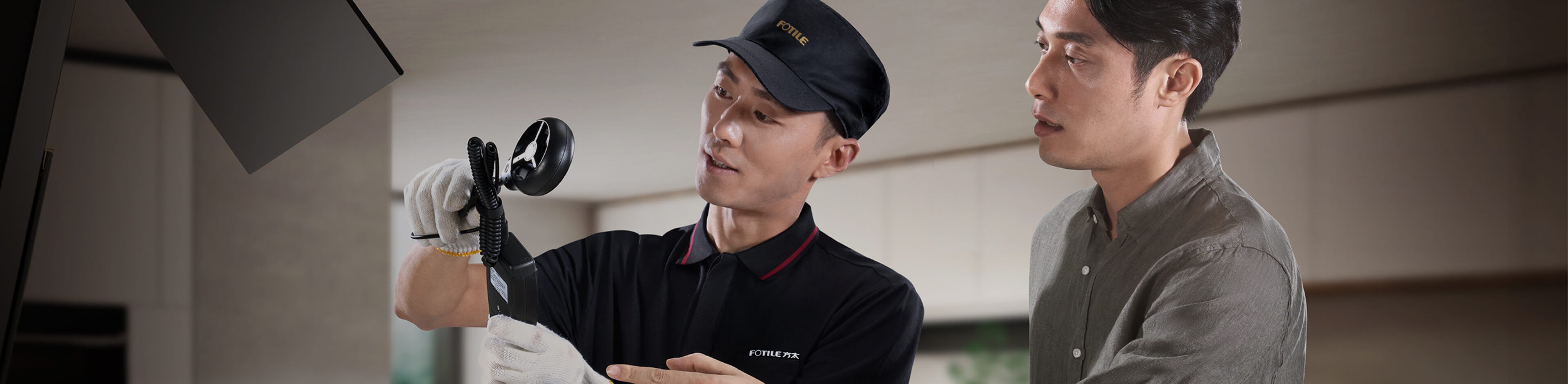 客戶服務 – FOTILE 方太香港官方網店